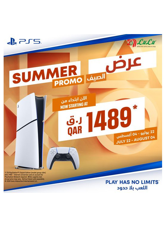 Summer Promo from Lulu until 8th August - Lulu Qatar Offers & Promotions
