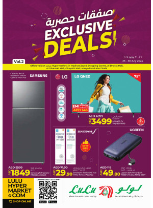 Lulu, LuLu Hypermarket, Capital Mall Branch - Abu Dhabi | Location ...