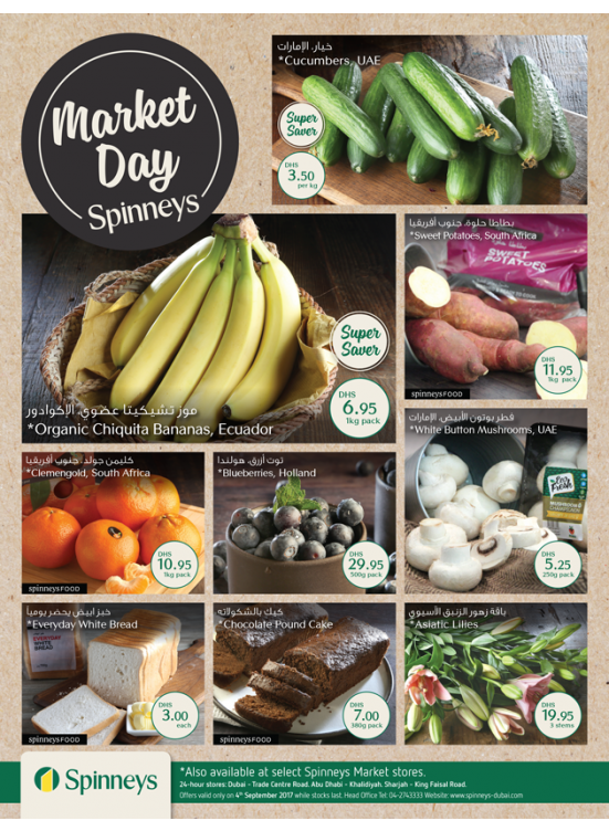 Monday Market Day from Spinneys until 4th September - Spinneys UAE ...