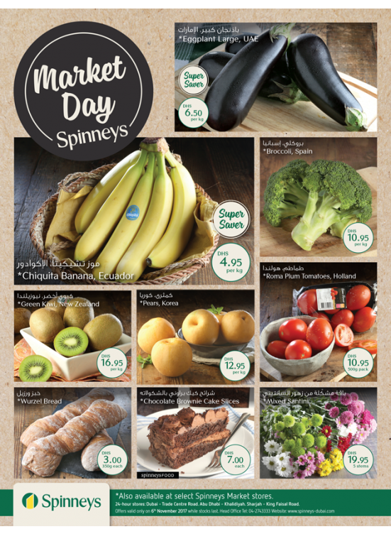 Monday Market Day from Spinneys until 6th November - Spinneys UAE ...