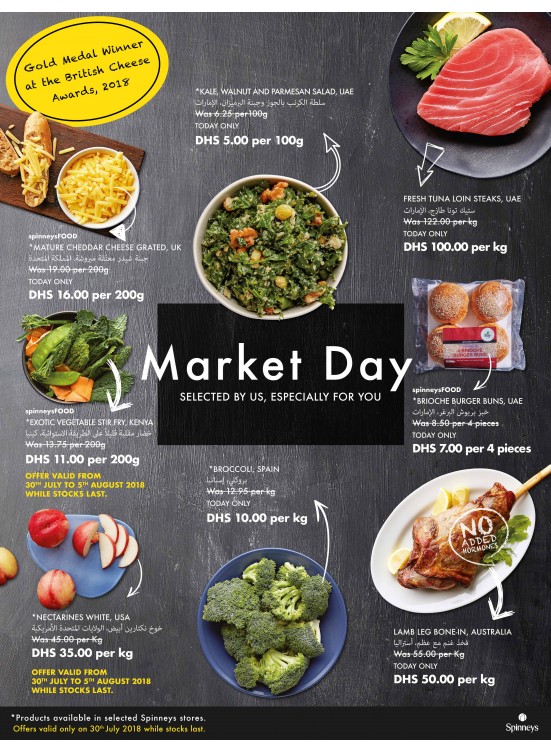 Monday Market Day from Spinneys until 30th July - Spinneys UAE Offers ...