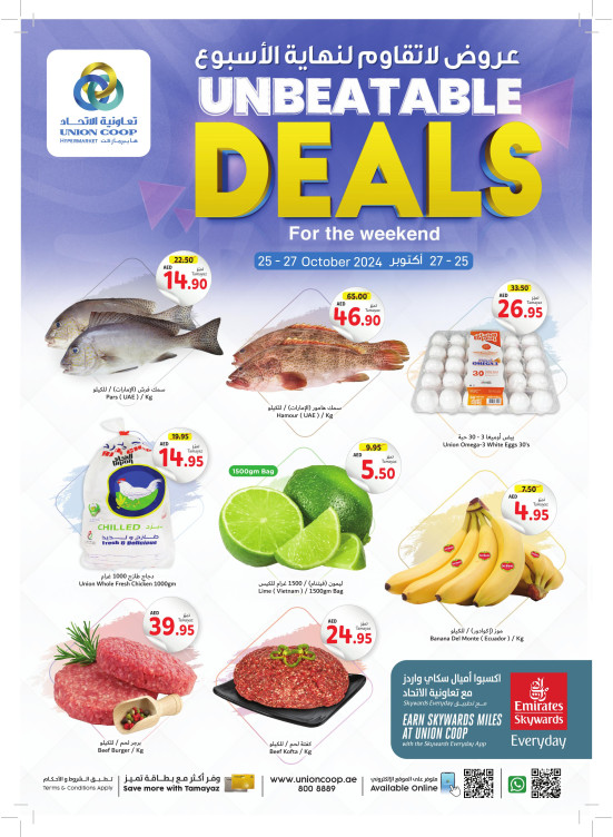 Unbeatable Deals from Union Coop until 27th October - Union Coop UAE ...