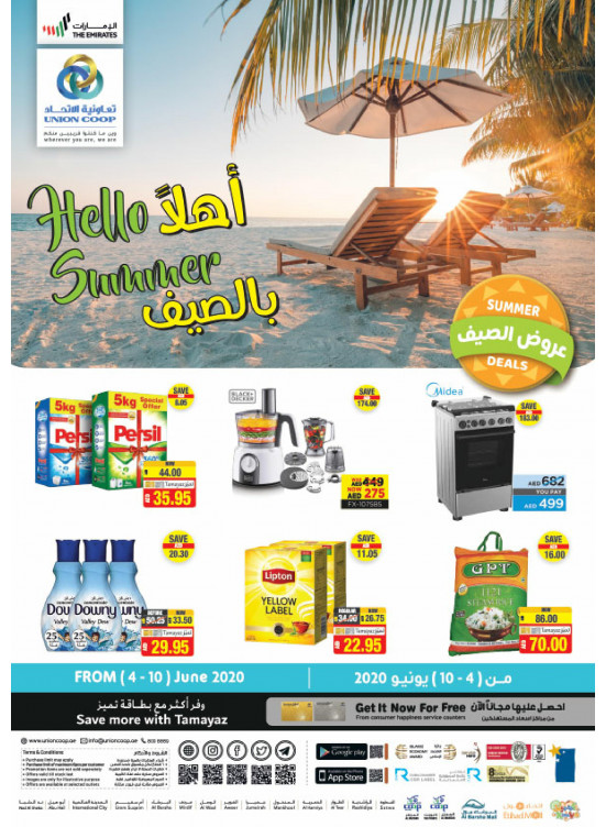 Hello Summer Offers from Union Coop until 10th June - Union Coop UAE ...