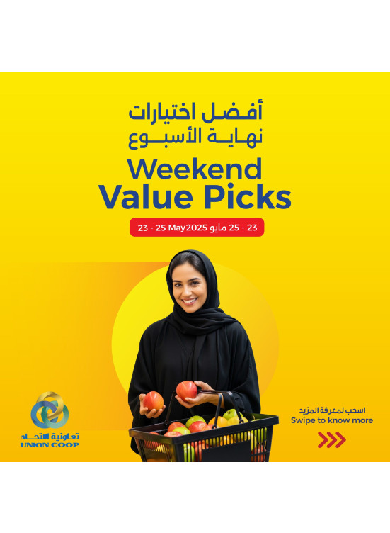 Special Deals from Union Coop until 25th May - Union Coop UAE Offers & Promotions