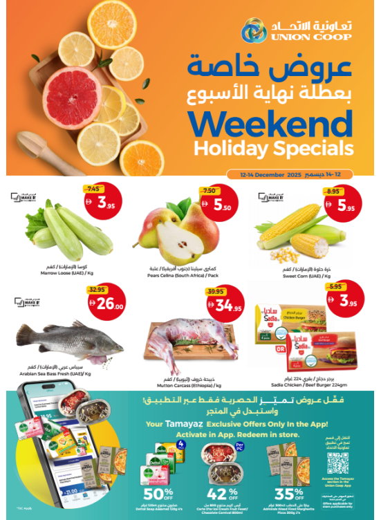 Weekend Holiday Specials from Union Coop until 14th December - Union ...