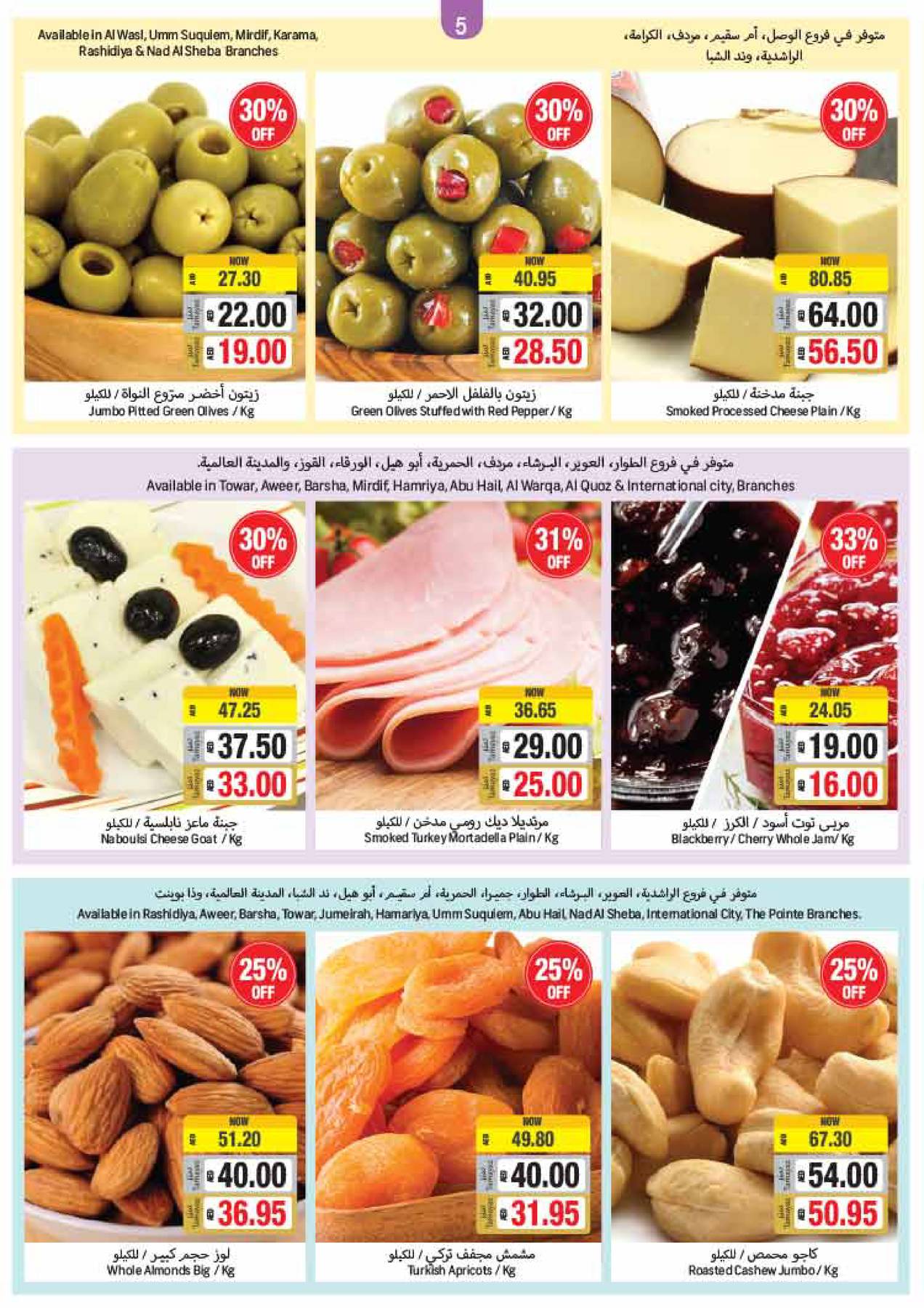 Special Offers from Union Coop until 27th April - Union Coop Offers ...