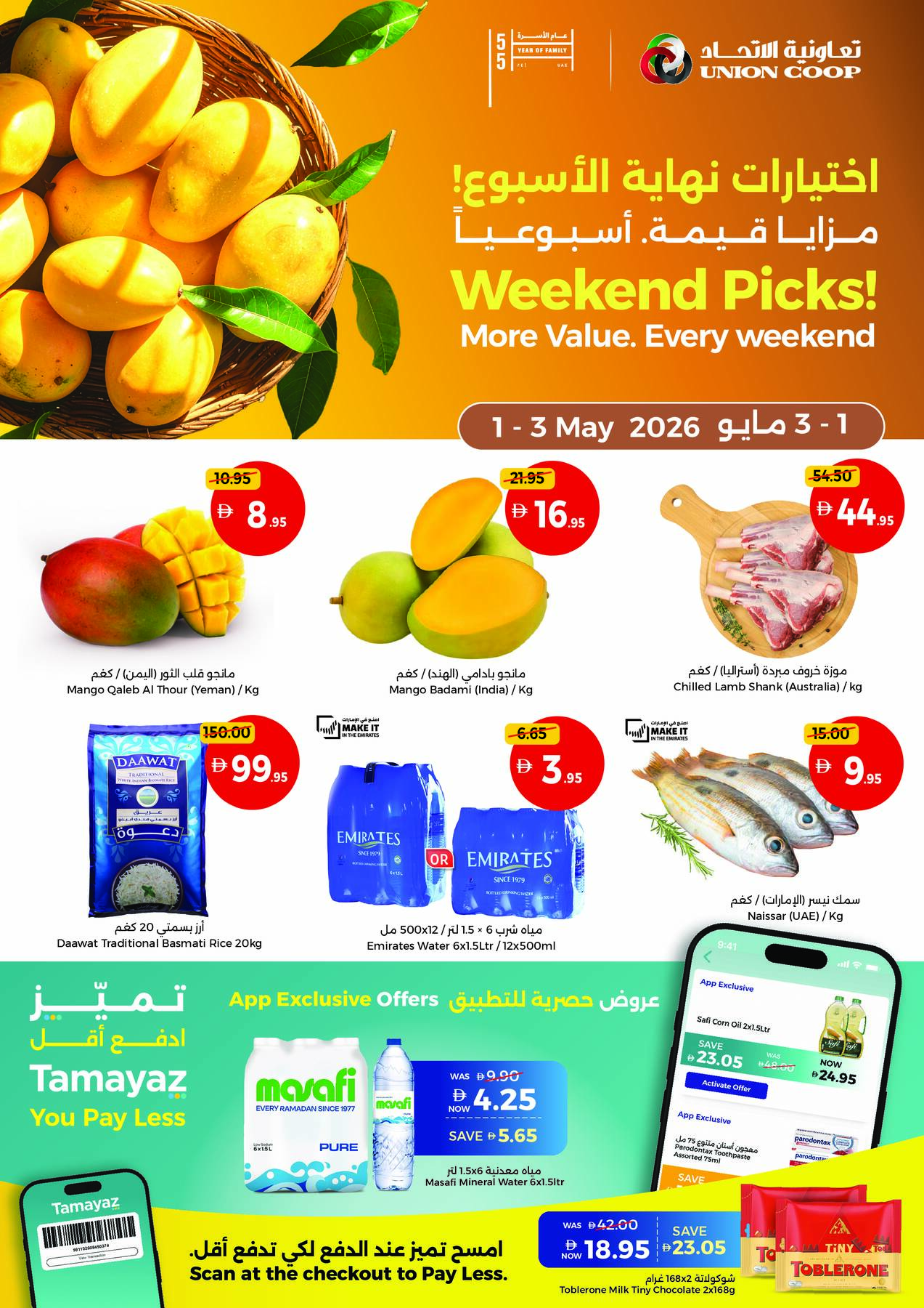 Union Coop Weekend Pics Offers in UAE | May 1–3, 2026 - WoWDeals Blog