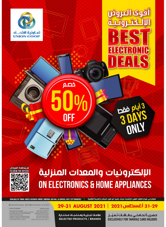 Best Electronic Deals from Union Coop until 31st August - Union Coop ...