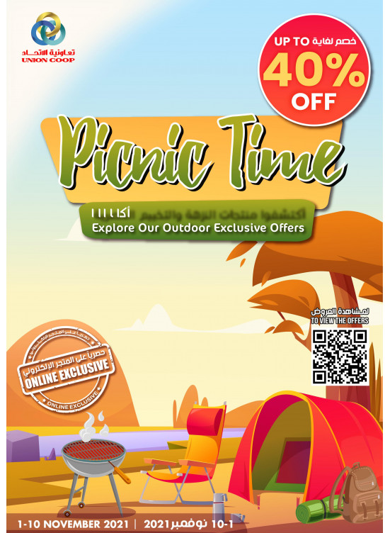 Outdoor Offers from Union Coop until 10th November - Union Coop UAE ...