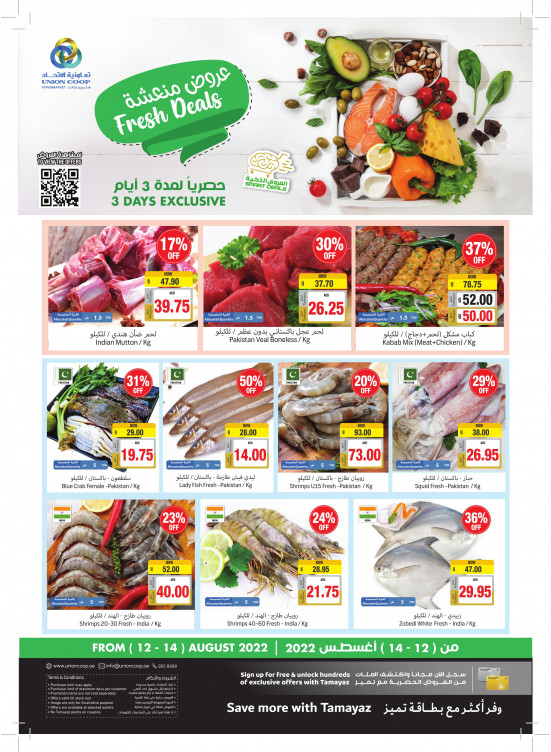 Fresh Deals from Union Coop until 14th August - Union Coop UAE Offers ...