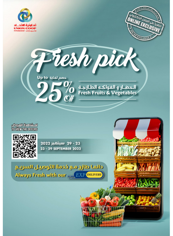 Fresh Offers from Union Coop until 29th September - Union Coop UAE ...
