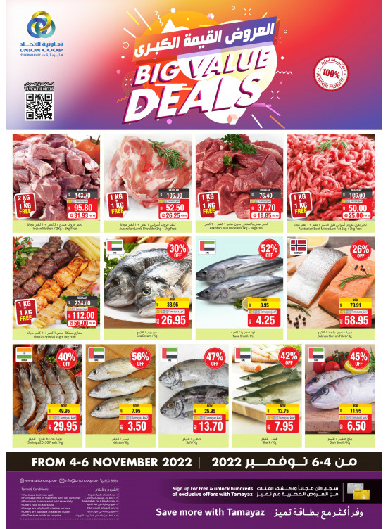 Big Value Deals from Union Coop until 6th November - Union Coop UAE ...