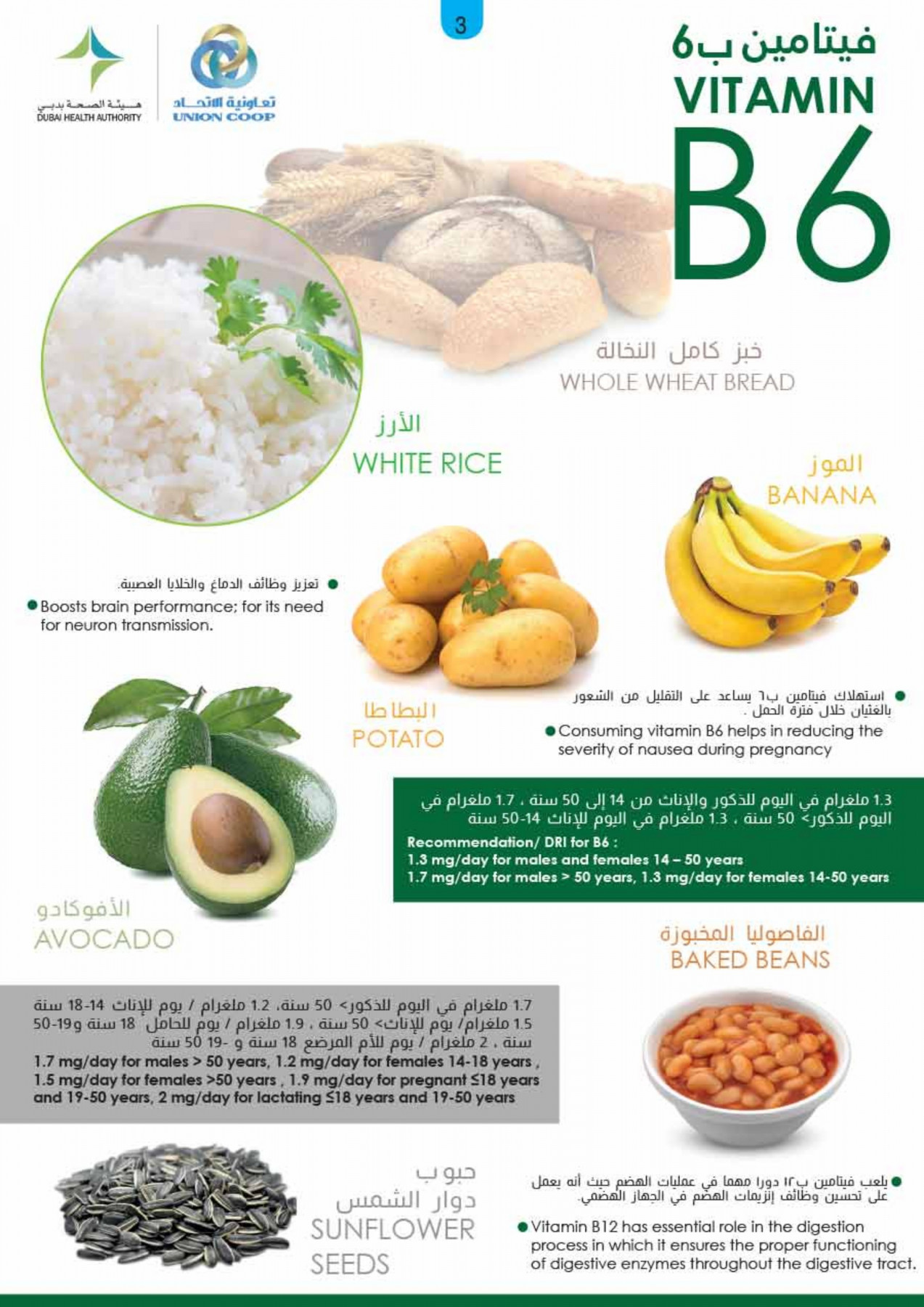 Smart Deals - Up To 60% Off from Union Coop until 24th November - Union ...