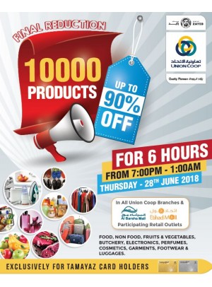 Union Coop | Discounts & Offers | Branches Info | Contact Details ...