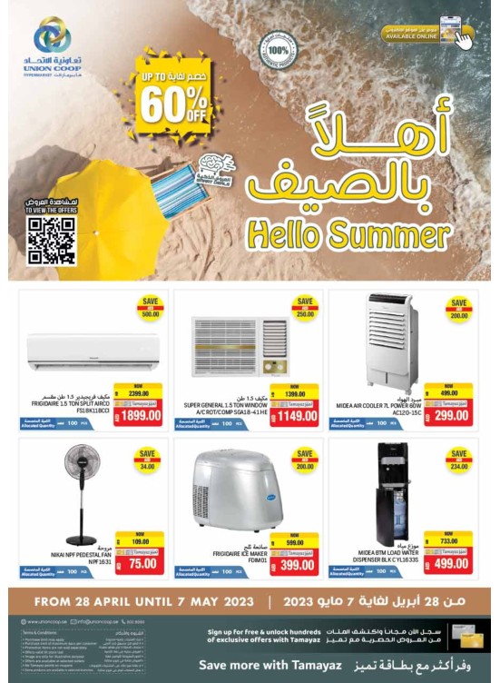 Hello Summer Offers from Union Coop until 7th May - Union Coop UAE ...