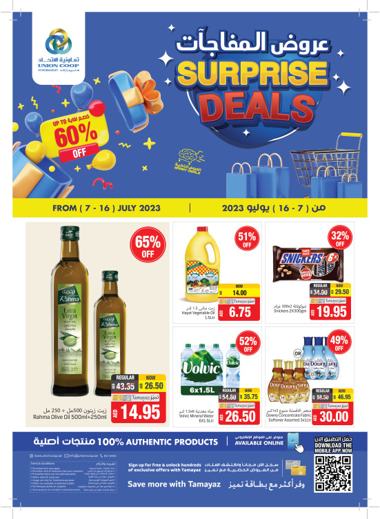 Surprise Deals from Union Coop until 16th July - Union Coop UAE Offers ...