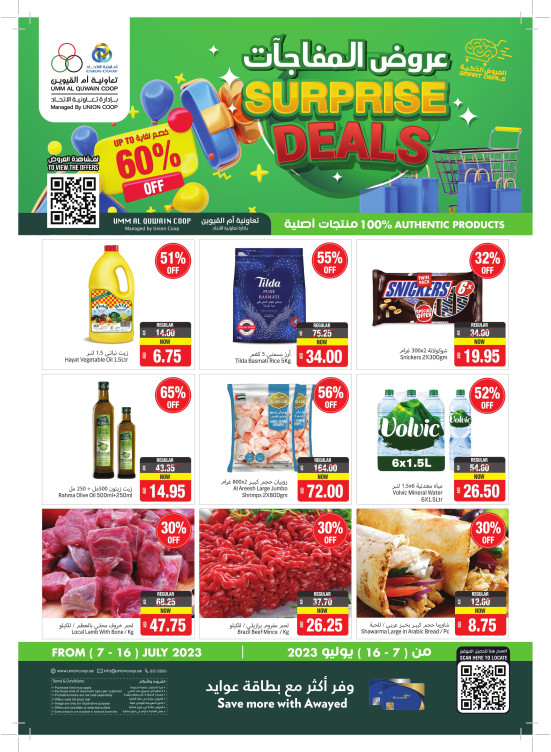 Surprise Deals - Umm Al Quwain from Union Coop until 16th July - Union ...