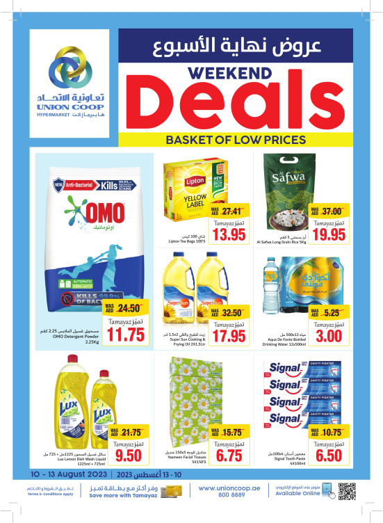 Weekend Deals from Union Coop until 13th August - Union Coop UAE Offers ...