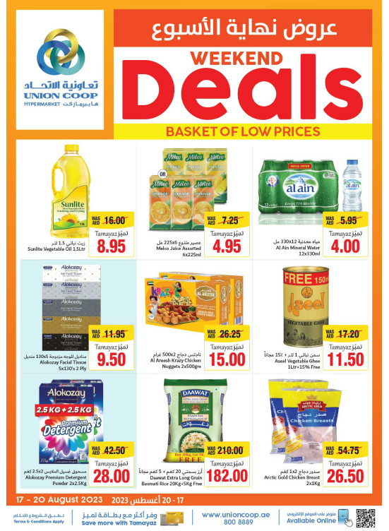 Weekend Deals from Union Coop until 20th August - Union Coop UAE Offers ...