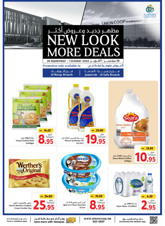 Amazing Deals - Dubai from Union Coop until 1st October - Union Coop ...
