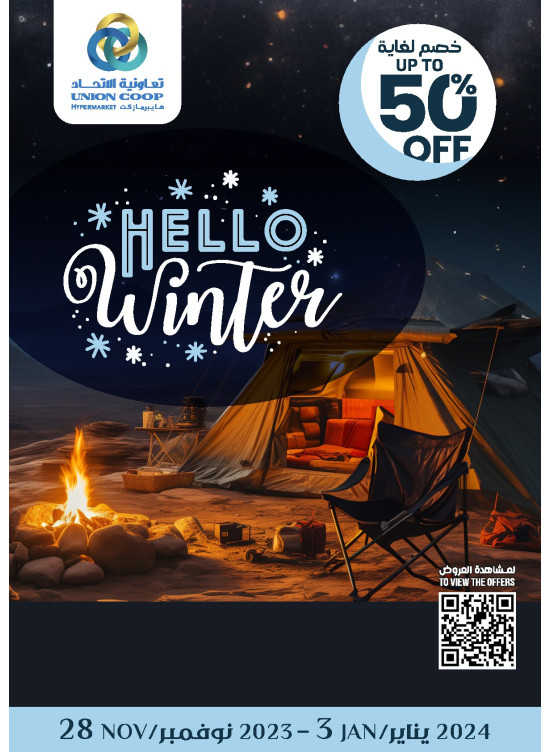 Hello Winter Offers - Up To 50% Off from Union Coop until 3rd January ...
