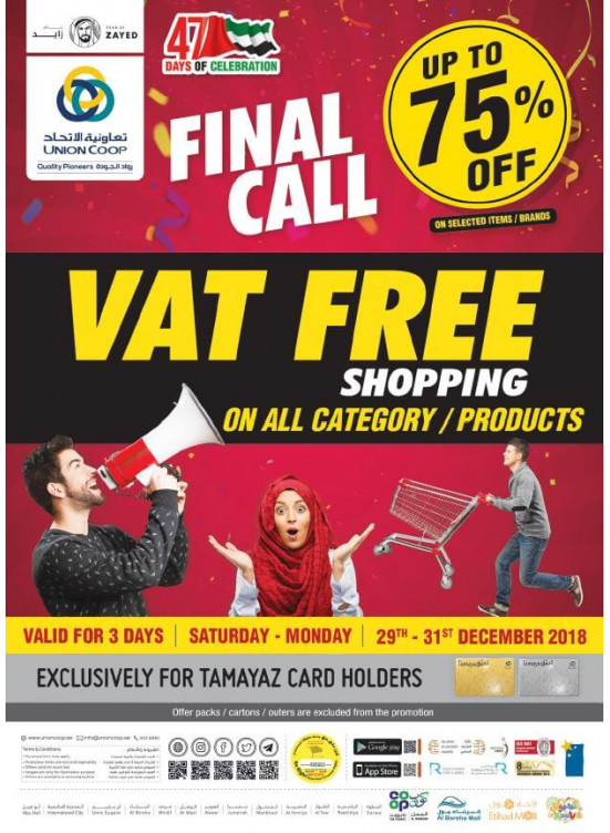 Final Call Vat Free from Union Coop until 31st December - Union Coop ...