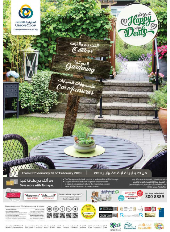 Happy Deals - Outdoor Offers from Union Coop until 5th February - Union ...