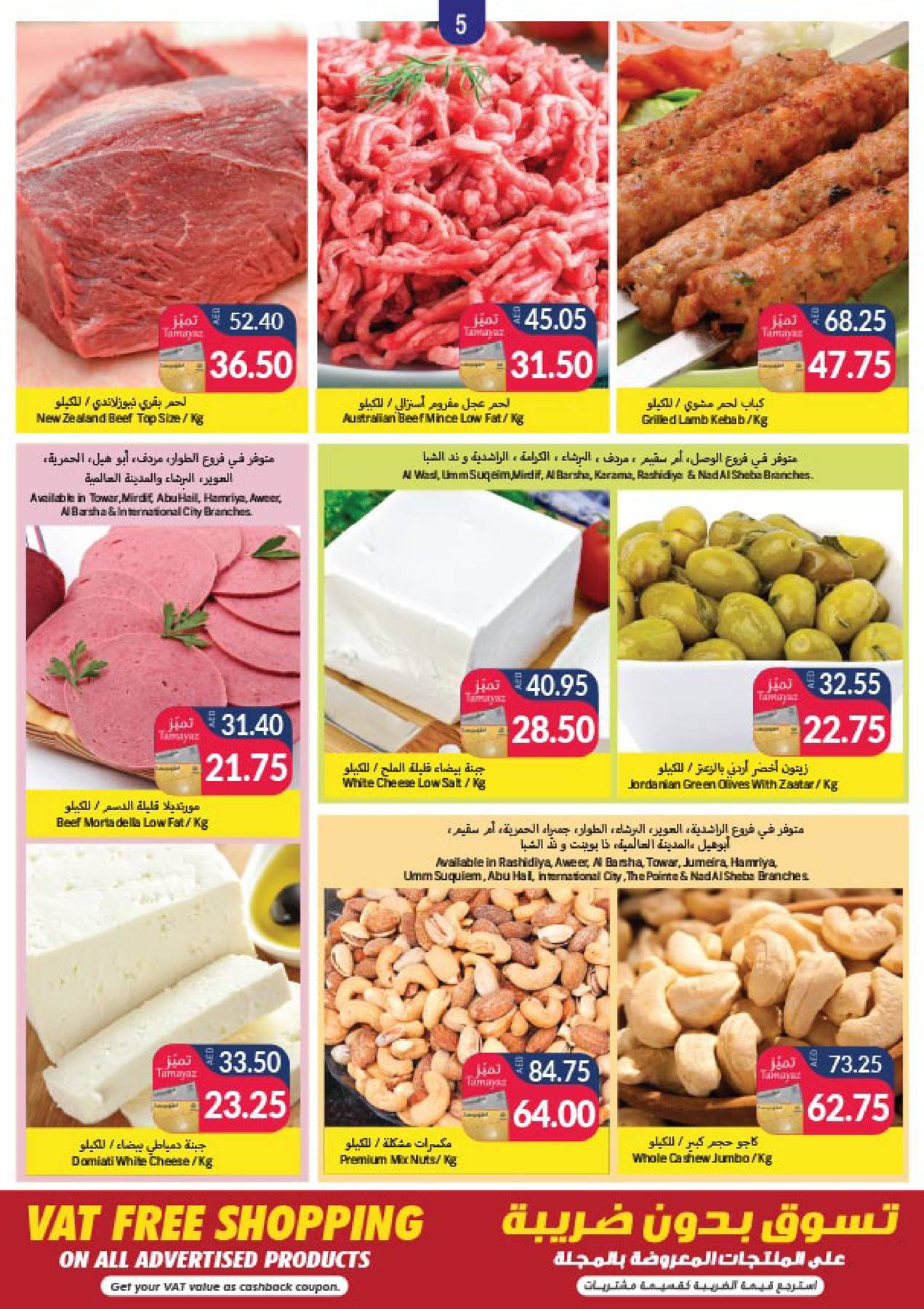 Happy Deals - VAT Free Shopping from Union Coop until 22nd May - Union ...