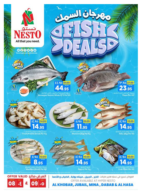 Fish Deals - Al Khobar, Jubail, Mina, Dabab & Al Hassa from Nesto until ...