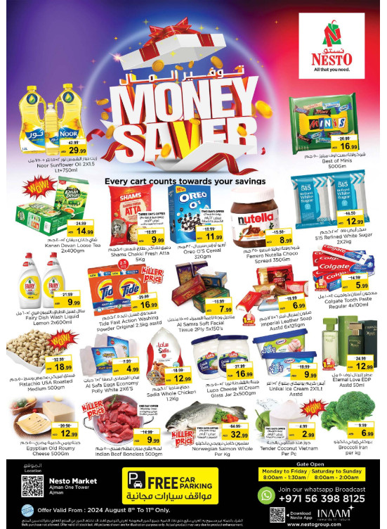 Weekend Grabs - Al Rumailah from Nesto until 11th August - Nesto UAE ...