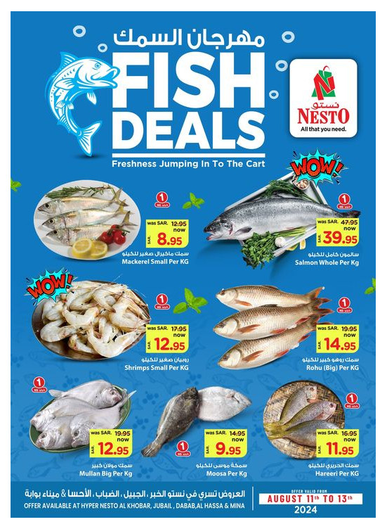 Fish Deals - Al Khobar, Jubail, Mina, Dabab & Al Hassa from Nesto until ...