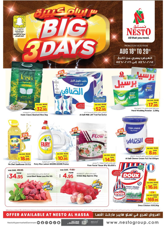 Big 3 Days - Al Hassa from Nesto until 20th August - Nesto KSA Offers ...