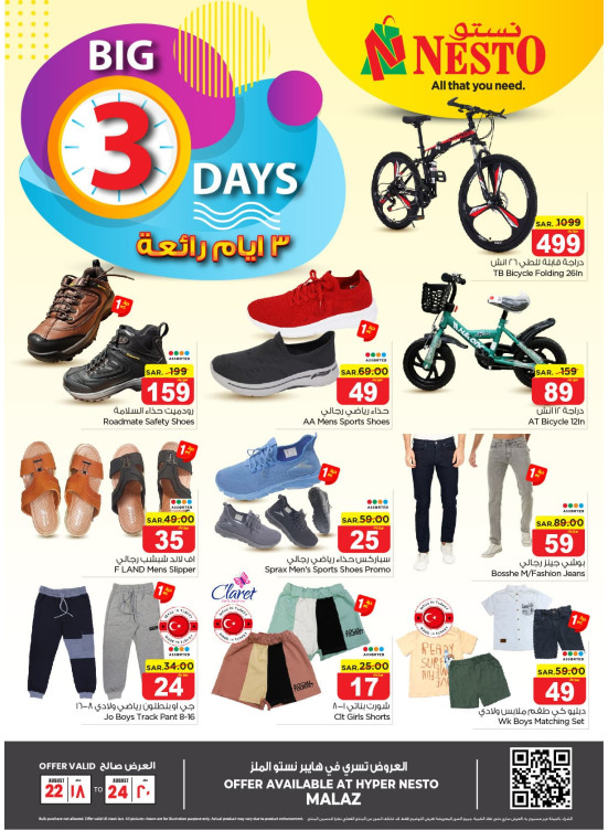 Big 3 Days Deals - Malaz from Nesto until 24th August - Nesto KSA ...