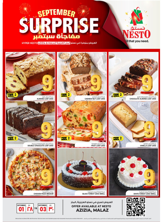 September Surprise Offers, Vol 3 - Azizia & Malaz from Nesto until 2nd ...