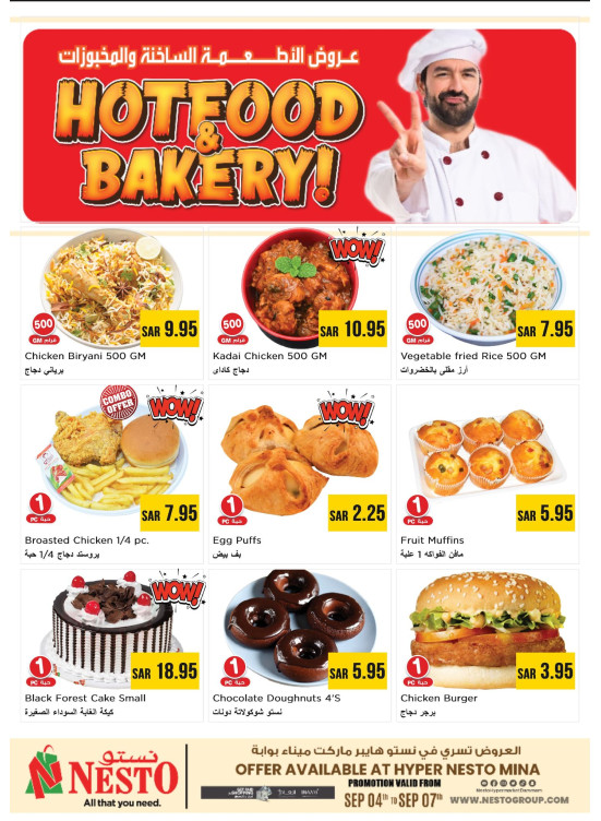 Hot Food & Bakery Deals - Al Mina from Nesto until 7th September ...