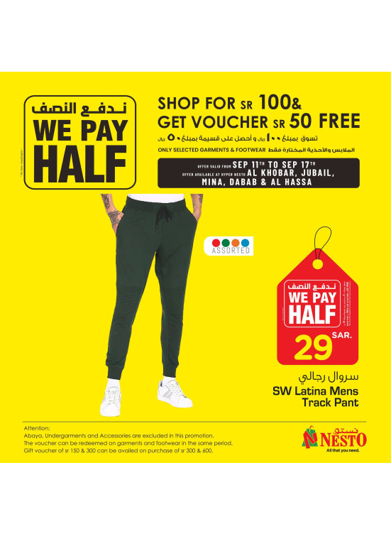 We Pay Half Deals, Vol 2 - Al Khobar, Jubail, Mina, Dabab and Al Ahsa ...