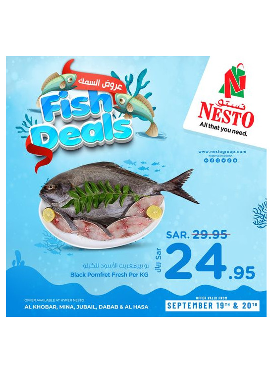 Fish Deals - Al Khobar, Mina, Jubail, Dabab & Al Hassa from Nesto until ...