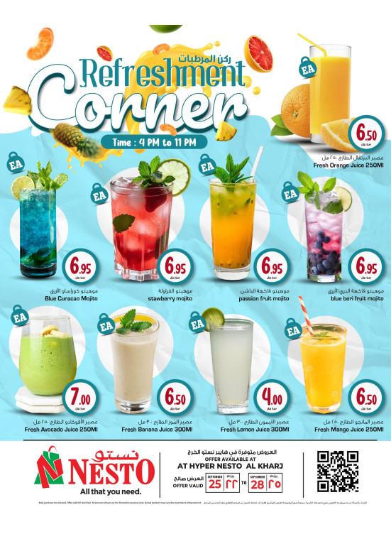 Refreshment Corner Offers - Al Kharj from Nesto until 28th September ...