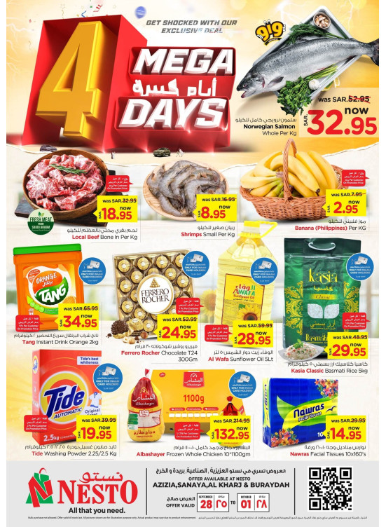 Mega 4 Days Offer - Azizia, Sanaya, Al Kharj & Buraydah from Nesto until 1st October - Nesto KSA ...