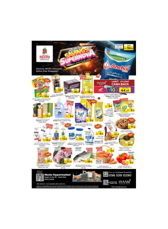 Weekend Grabs - Al Reef Mall, Dubai from Nesto until 29th September ...