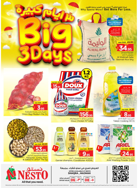 Big 3 Days Offers - Al Shaqra & Al Majmah from Nesto until 8th October ...