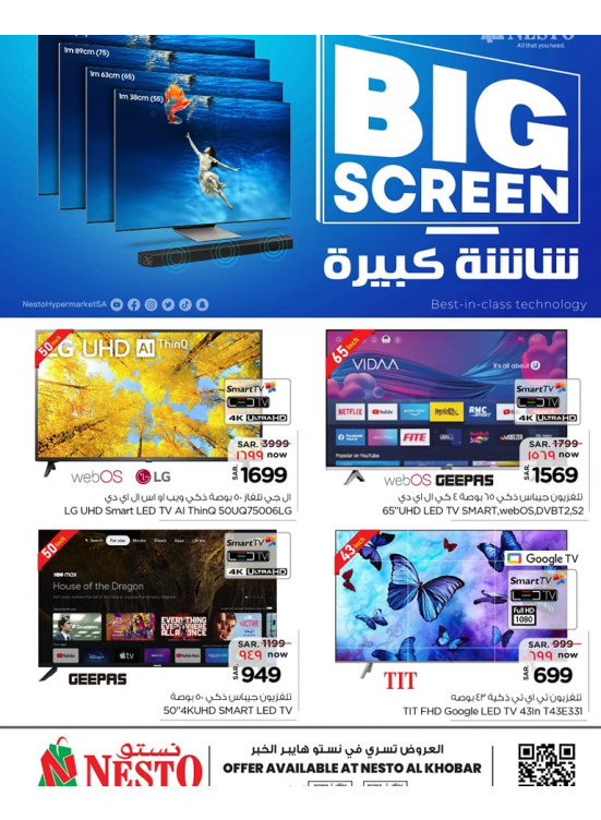 Big Screen Offer - Al Khobar from Nesto until 22nd October - Nesto KSA ...