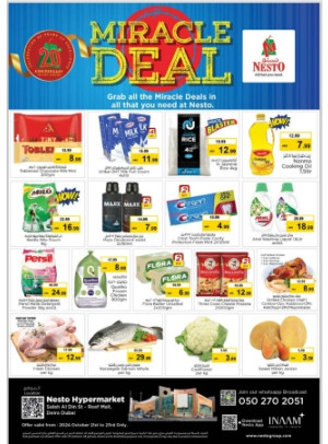 Al Reef Mall Dubai: Nesto Catalogs, Discounts & Offers