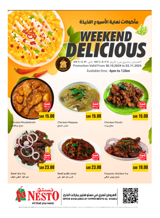 Weekend Food Deals - Al Kharj from Nesto until 2nd November - Nesto KSA ...