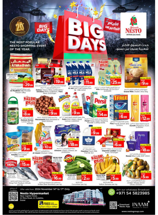 Weekend Grabs - Al Mina from Nesto until 17th November - Nesto UAE Offers & Promotions