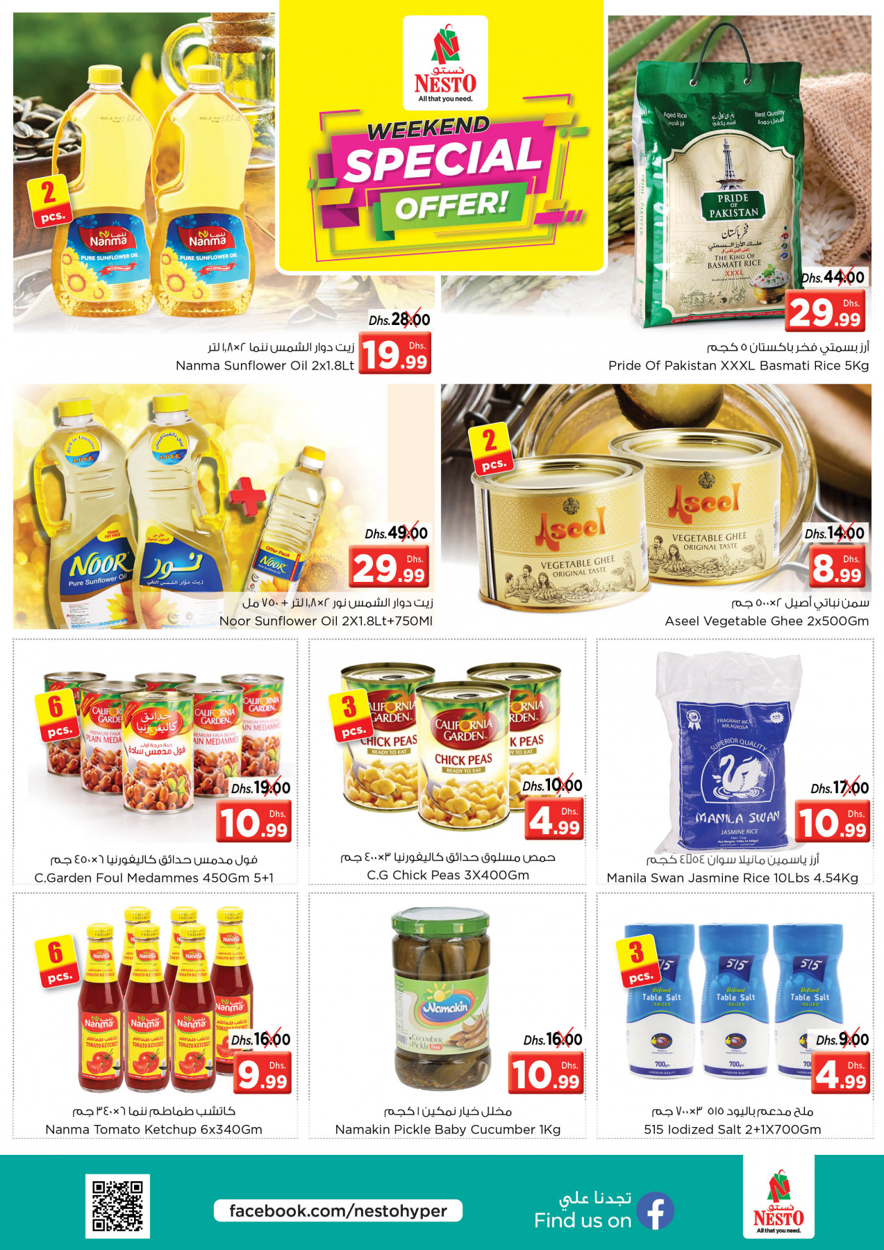 Weekend Grabs - Al Rumailah from Nesto until 8th February - Nesto ...