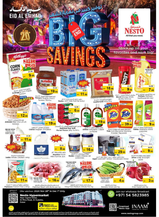 Weekend Grabs - Al Mina from Nesto until 1st December - Nesto UAE Offers & Promotions