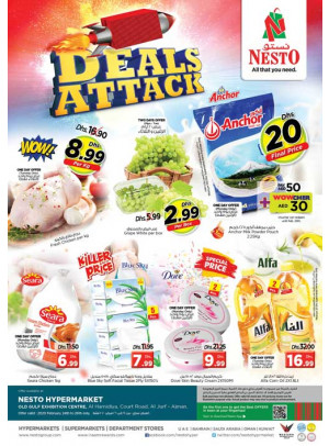 Nesto, NESTO HYPERMARKET, AL JURF Branch - Ajman | Location | Branch ...