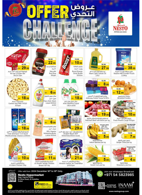 Midweek Deals - Al Mina from Nesto until 18th December - Nesto UAE Offers & Promotions