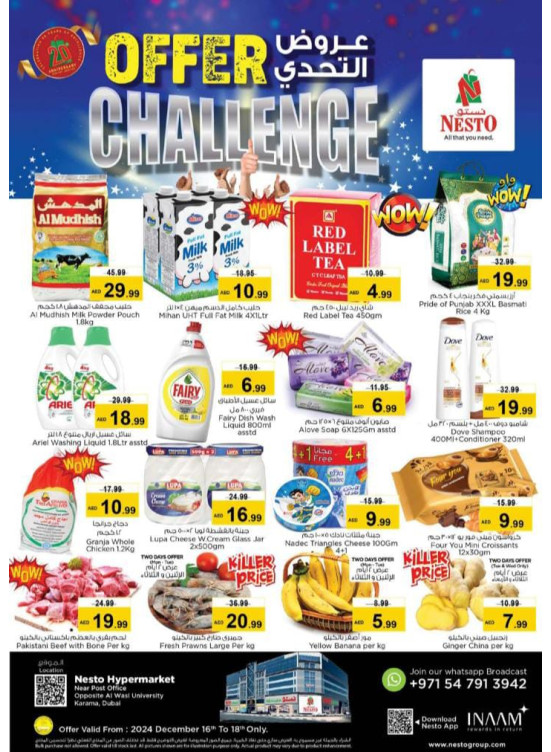Midweek Deals Near Karama Post Office Dubai From Nesto Until 18th Midweek Deals Near Karama Post Office Dubai From Nesto Until 18th
